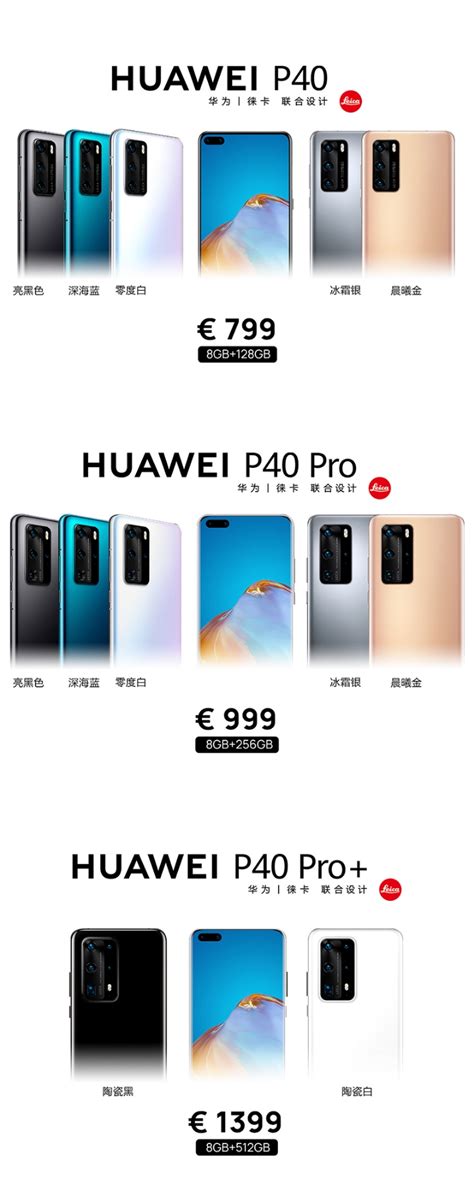 华为p40宣传广告p40宣传广告词宣传广告第2页大山谷图库