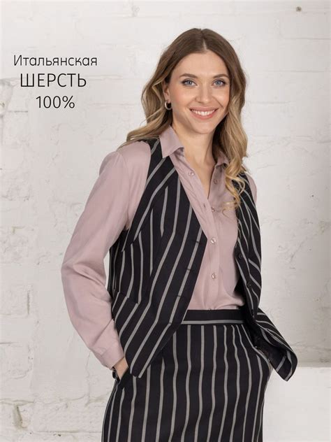 Жилет Is Bagard - купить с доставкой по выгодным ценам в интернет ...