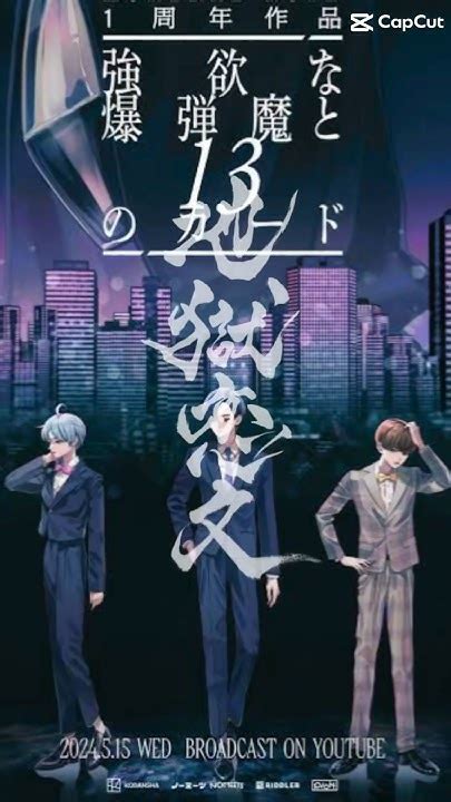 最近めっちゃハマった曲︎💕︎ハンドレッドノート スワロウテイル ホークアイズ ナイトアウル ウィンドブレイカー