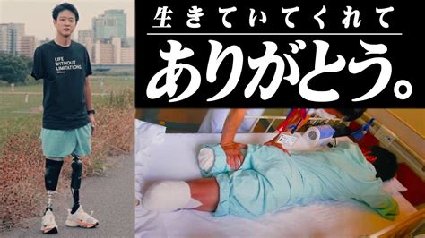 この言葉に救われました・・。 Youtube