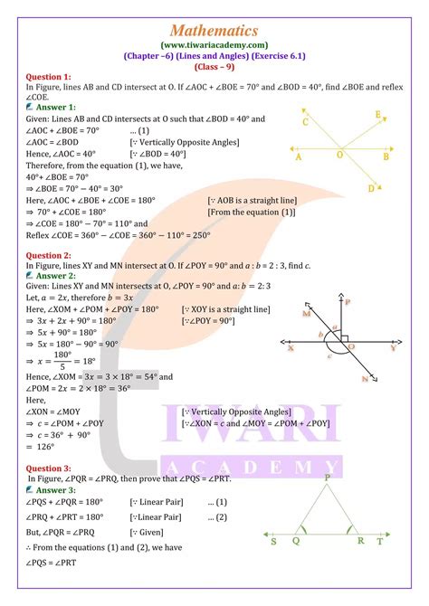 Ncert Solutions For Class 9 Maths Chapter 6 Exercise 6 1 Math
