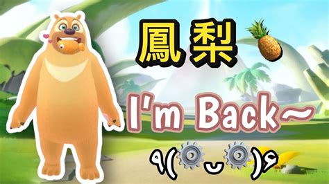 頻道回歸 大家 愚人節 快樂🎉 恭喜你們被整囉 （下集）影片尾端有留言獎 香腸派對 Sausageman Youtube