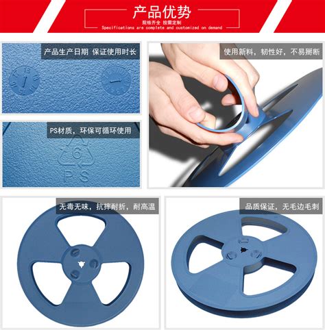 厂家批发载带卷盘 普通 环保防抗静电13寸载带盘 大量现货卷盘 阿里巴巴