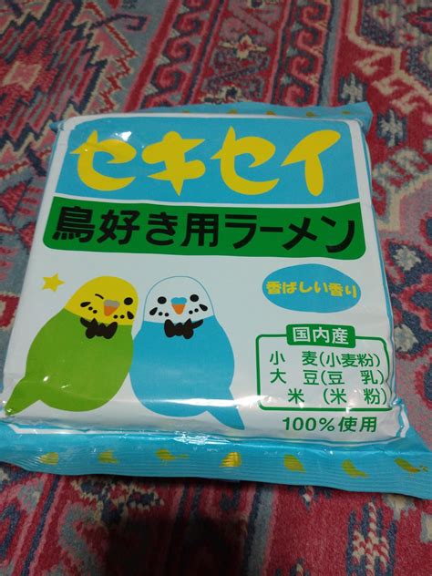 Cp中🎁キリマルラーメンの小笠原製粉株🍜【公式】 On Twitter Rt Riri0625 今回の伊勢丹の催事、愛知県の物しか