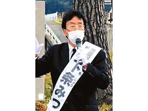 〈衆院選スピーク〉うそつく政治変える 2区下条みつ氏｜信濃毎日新聞デジタル 信州・長野県のニュースサイト