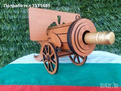 Мини бар за бутилка вино в Домашни продукти в гр Ямбол Id41646663