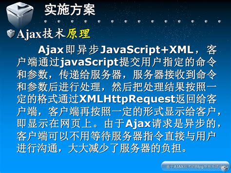 姓名 钱琬婷 学号 W 专业 计算机科学与技术 指导教师 陈家琪 教授 ppt download