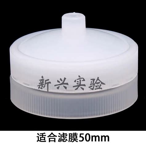 13 25 50mm可换膜色谱过滤头 可换膜过滤器 针头过滤器 可开票 虎窝淘