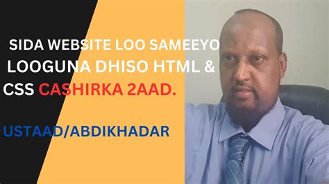 Cashirka 2aad Sida Website Loo Sameysto Youtube