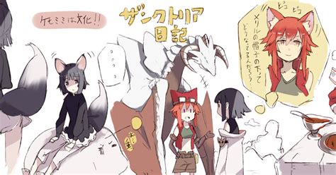 ザンクトリア ピクファンラクガキその2【ザンクトリア】 白味噌のイラスト Pixiv