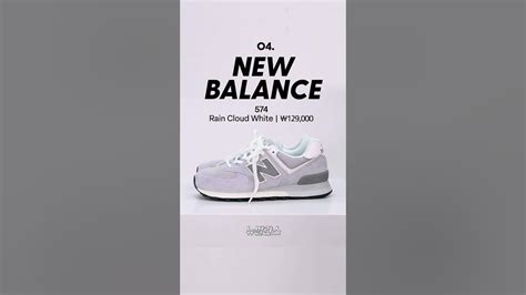 모든 코디에 어울리는 필수 신발 8가지 추천 Youtube