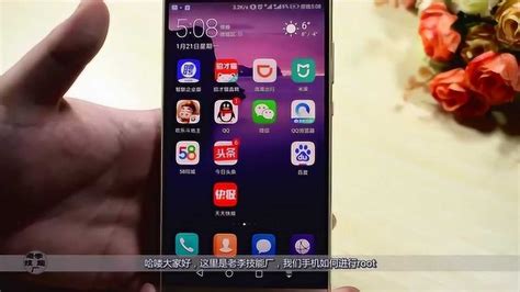 手机root权限如何开启，教你简单方式腾讯视频
