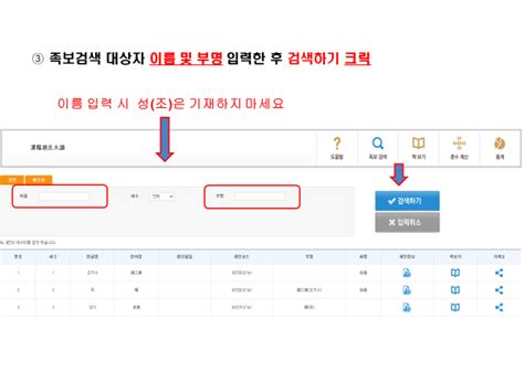 족보 확인바랍니다 종회 공지란 공식 공지사항 한양조씨원주목사공파종회