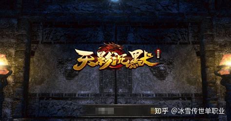 我本沉默：沉默传奇复古版，打金攻略，哪些经典玩法 知乎