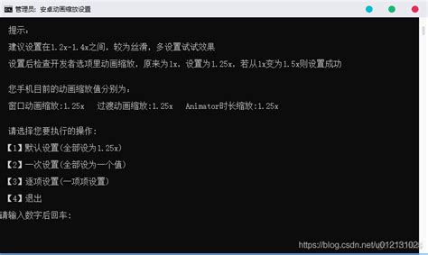 Android 动态设置高度动画 安卓动画缩放最佳设置 Mob64ca1416b5a8的技术博客 51cto博客