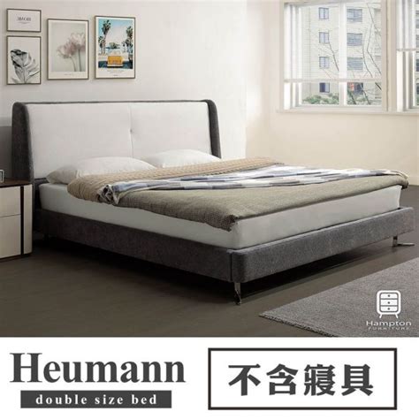 【hampton 漢汀堡】休曼床台床組床架雙人床雙人加大5尺雙人6尺雙人