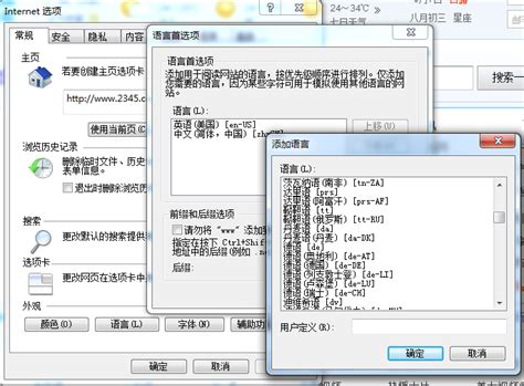 Struts2国际化配置 Liang`friday 博客园 Struts2国际化配置 Liang`friday 博客园