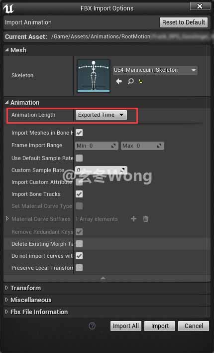 UE4 Editor Related