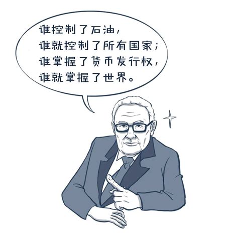 从挂钩黄金到搭上石油，美元是如何薅全世界羊毛的？澎湃号·湃客澎湃新闻 The Paper