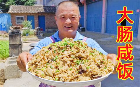 160元买18斤猪大肠阿胖山做肥肠咸饭肥而不腻真香 阿胖山 阿胖山 哔哩哔哩视频