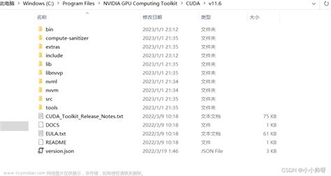 解决没有NVSMI文件夹以及nvidia smi 不是内部或外部命令也不是可运行的程序 或批处理文件 Toy模板网