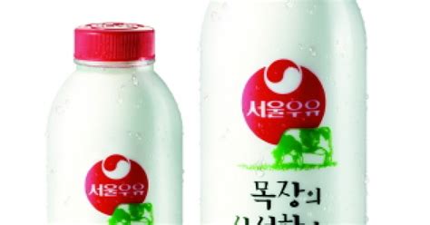 히트상품 서울우유 유리병우유 추억 되살려