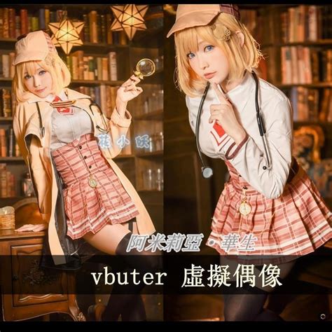 【爆款】阿米莉亞·華生cos 虛擬vtuber Cos Hololive En虛擬偶像cosplay服裝 蝦皮購物