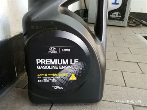 더 뉴 레이 첫 엔진오일 교환 우리 동네 정비소 기아 오토큐 네이버 블로그