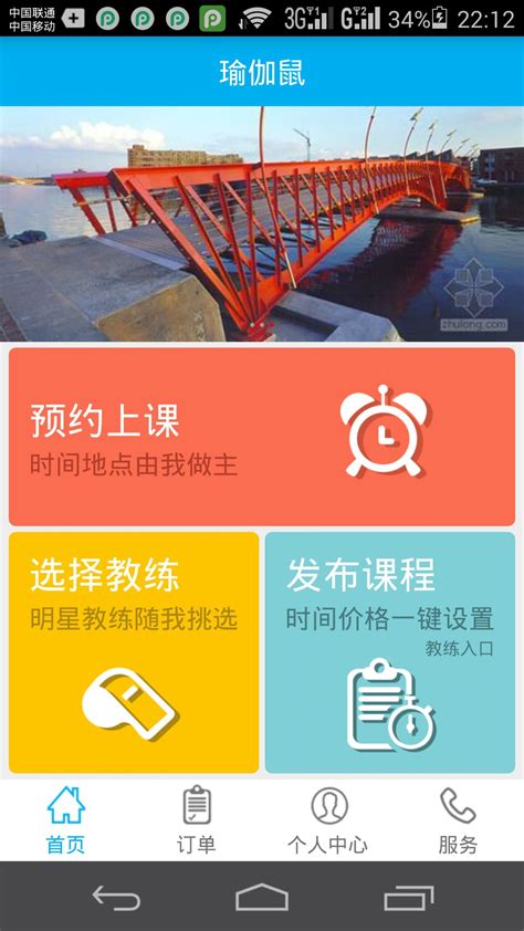 电商成功案例 java商城系统 java电商系统 易写科技官网