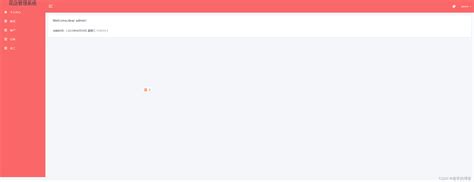 JavaWeb servlet jsp springboot html 花店管理系统 CSDN博客