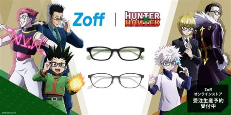 Hunter X Hunter Collab Eyewear Lineup Revealed By Zoff Product News
