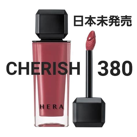 新品 Hera センシュアルヌードグロス 380 チェリッシュ メルカリ