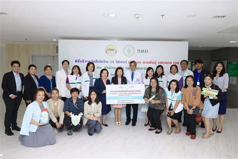 สมาคมโรคติดเชื้อในเด็กแห่งประเทศไทย เดินหน้าเพิ่มภูมิคุ้มกันเด็กไทย Ryt9