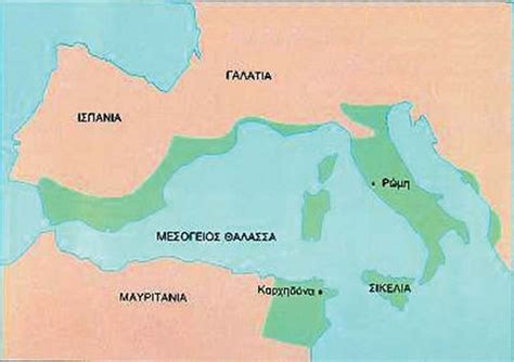 ΡΩΜΗ ΚΑΙ ΕΛΛΑΔΑ Μαθητικά ταξίδια