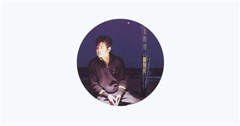‎apple Music 郑智化