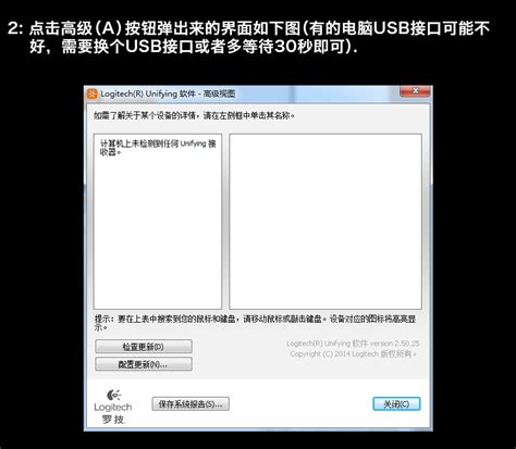 罗技（logitech）优联usb接收器 Bolt 接收器 无线鼠标键盘接收器 阿里巴巴