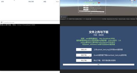 Github Linxinfa Unitywebrequestdemo Unitywebrequestdemo