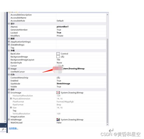 C 窗体控件pictureBox使用 c picturebox CSDN博客