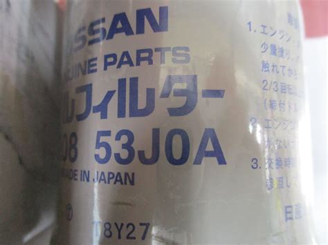 Nissan Silvia S13 Skyline Stagea Genuine Oil Filter Half Price