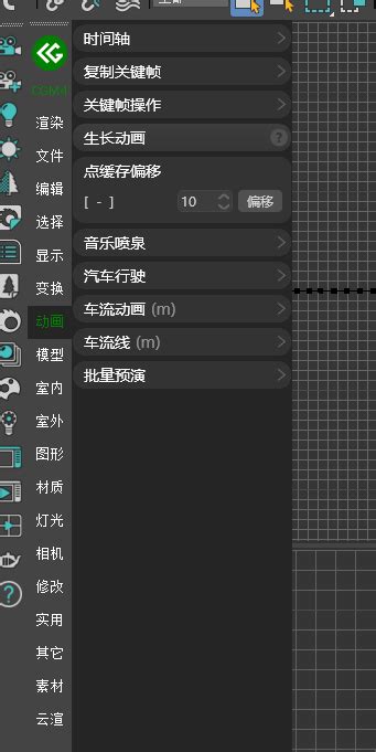 动画 渲云云渲染农场官网 专业的效果图和影视动画渲染平台