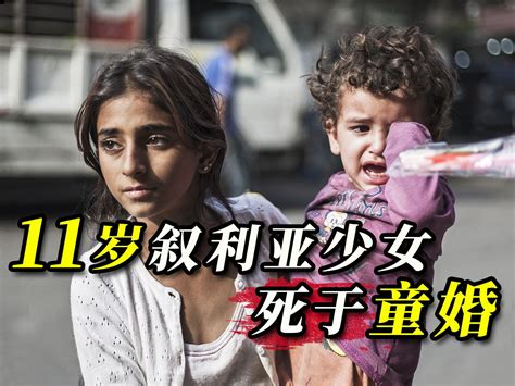 你知道叙利亚难民过的有多惨吗？导演历时5年走访拍摄，拍出了震惊全球的电影《何以为家》 阿斗归来了 阿斗归来了 哔哩哔哩视频