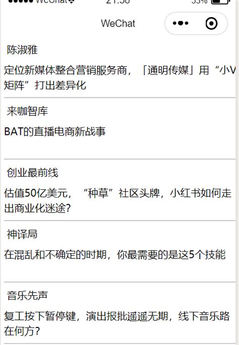 小程序数据请求后端接口，渲染到页面步骤小程序如何发送请求到php后端渲染到前端 Csdn博客