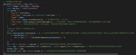 前端 Node 调用腾讯ai平台身份证识别api 一梦七年。的博客