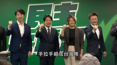 綠營推3「無黨籍刺客」戰新北 賴清：重視年輕人