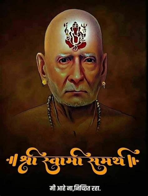 Pin By Avinash Rathod On Shri Swami Samarth Poster Movie Posters Swami Samarth