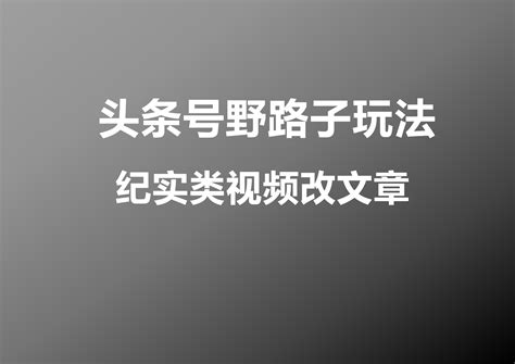 副业项目 燃虫网 抖音短视频素材资源网 最新副业学习课程 无水印素材资源库