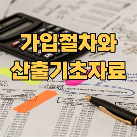 전문인배상책임보험전문직업배상책임 가입요령 Pl보험professional Indemnity 네이버 블로그