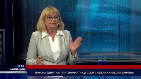 Тема на денот со пратеничката од СДСМ Снежана Калеска Ванчева Youtube