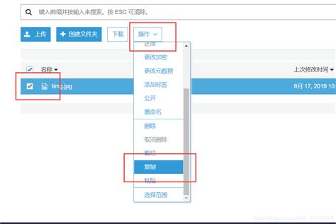2，s3 入门 ： S3服务 ，s3 使用，访问私有化，复制，删除aws S3 Sdk Js 查看私有状态的图片 Csdn博客