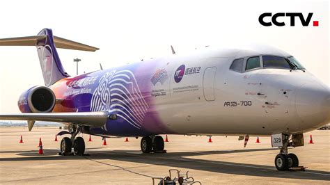 首批2架arj21客改货飞机交付 《中国新闻》cctv中文国际 Youtube